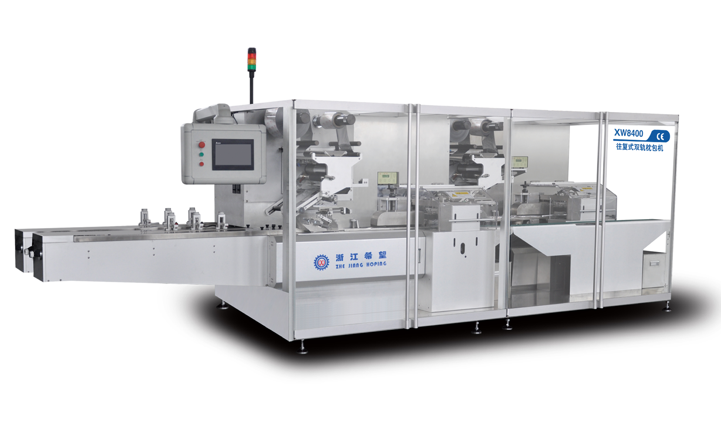 Intelligent Reciprocating Double Track Flow Packing Machine